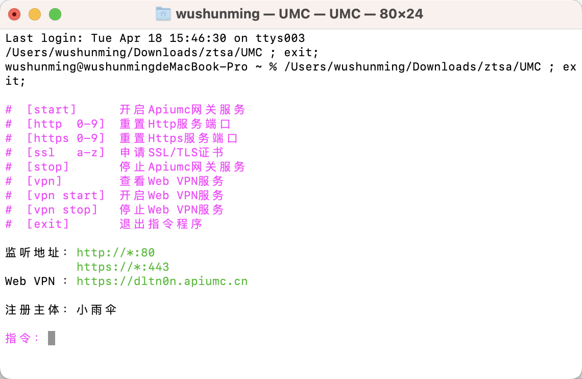 开始安装 · ITME